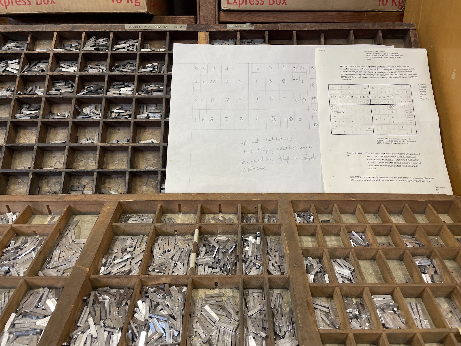 Pressing Matters – History of the Book